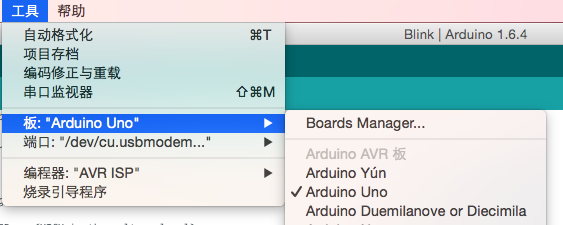 编写第一个 Arduino 程序firmata Arduino Csdn博客