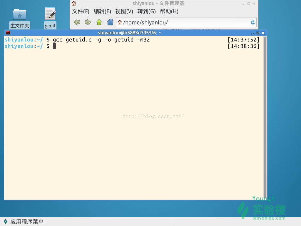 Linux系统调用解析 Csdn博客 