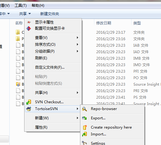 Svn服务端和客户端的安装与搭建svn使用的什么数据库 Csdn博客