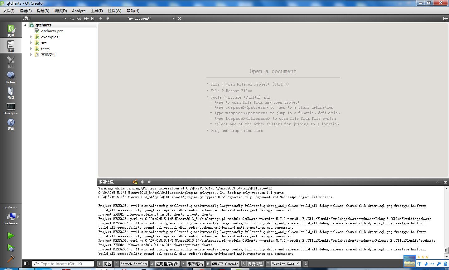 Qtcharts编译（编译环境msvc12）和vs2013配置qtchartsqt Charts 编译 Csdn博客
