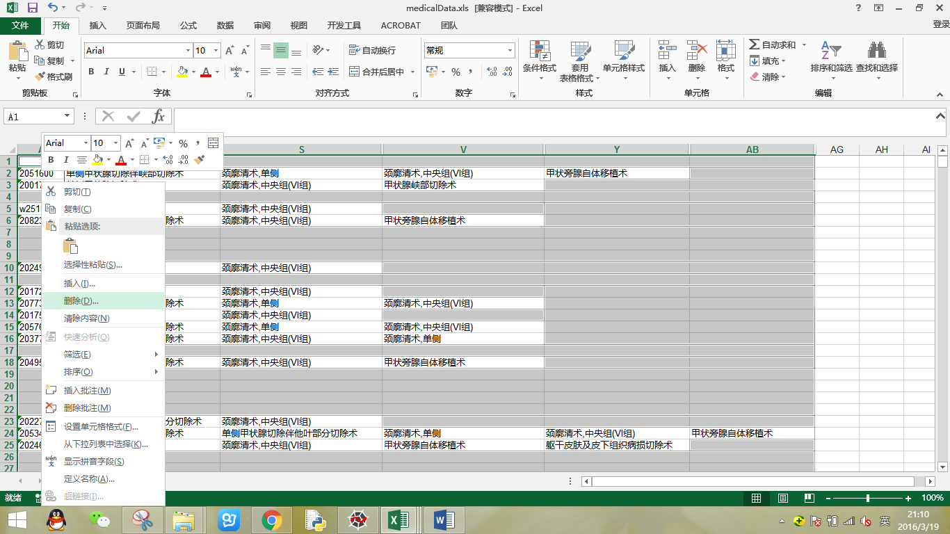 Python提取包含关键字的整行数据分词后的文本可以用python进行把含有某个词的行提取出来 Csdn博客