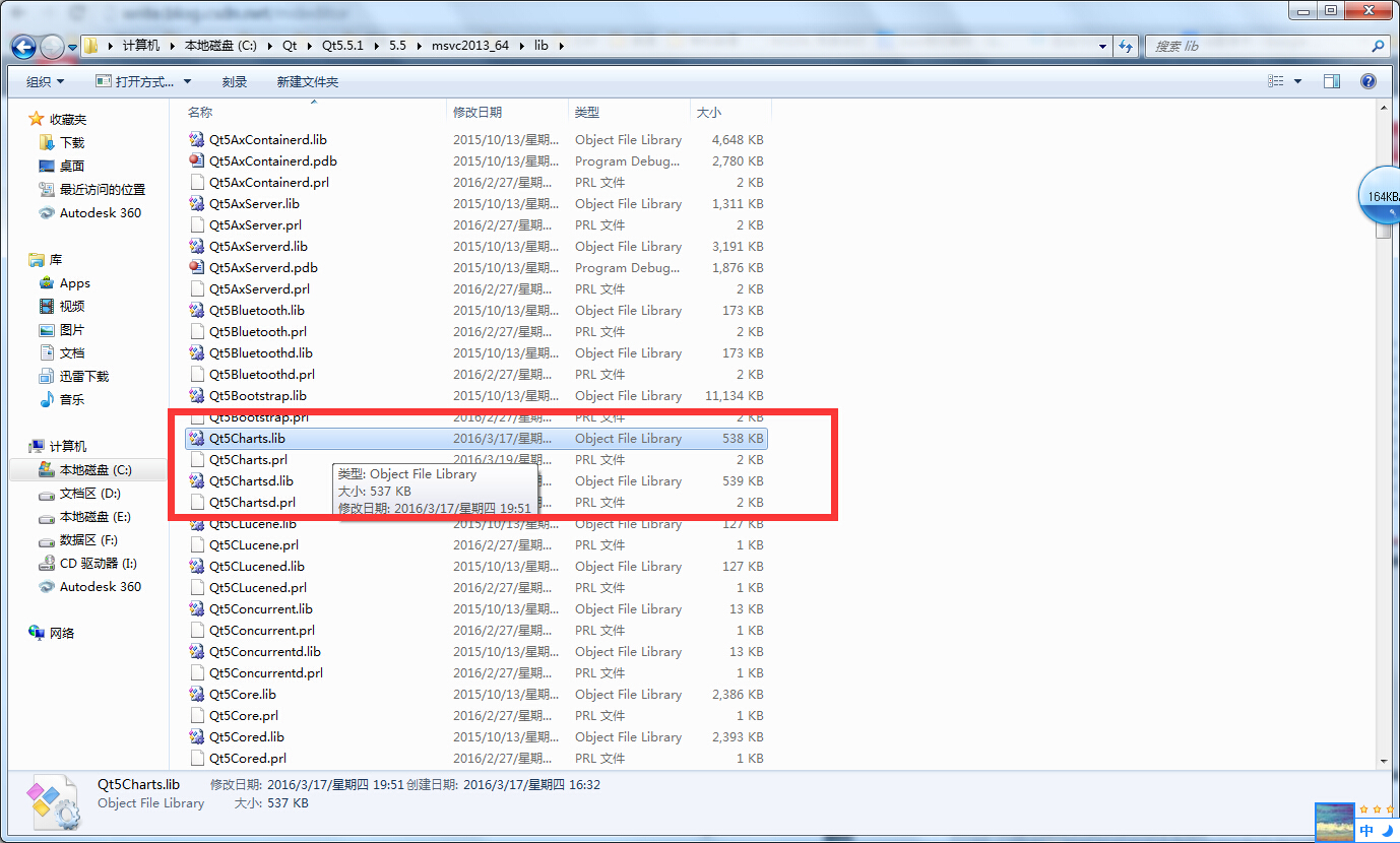 Qtcharts编译（编译环境msvc12）和vs2013配置qtchartsqt Charts 编译 Csdn博客