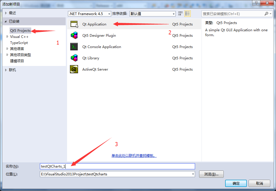 Qtcharts编译（编译环境msvc12）和vs2013配置qtchartsqt Charts 编译 Csdn博客
