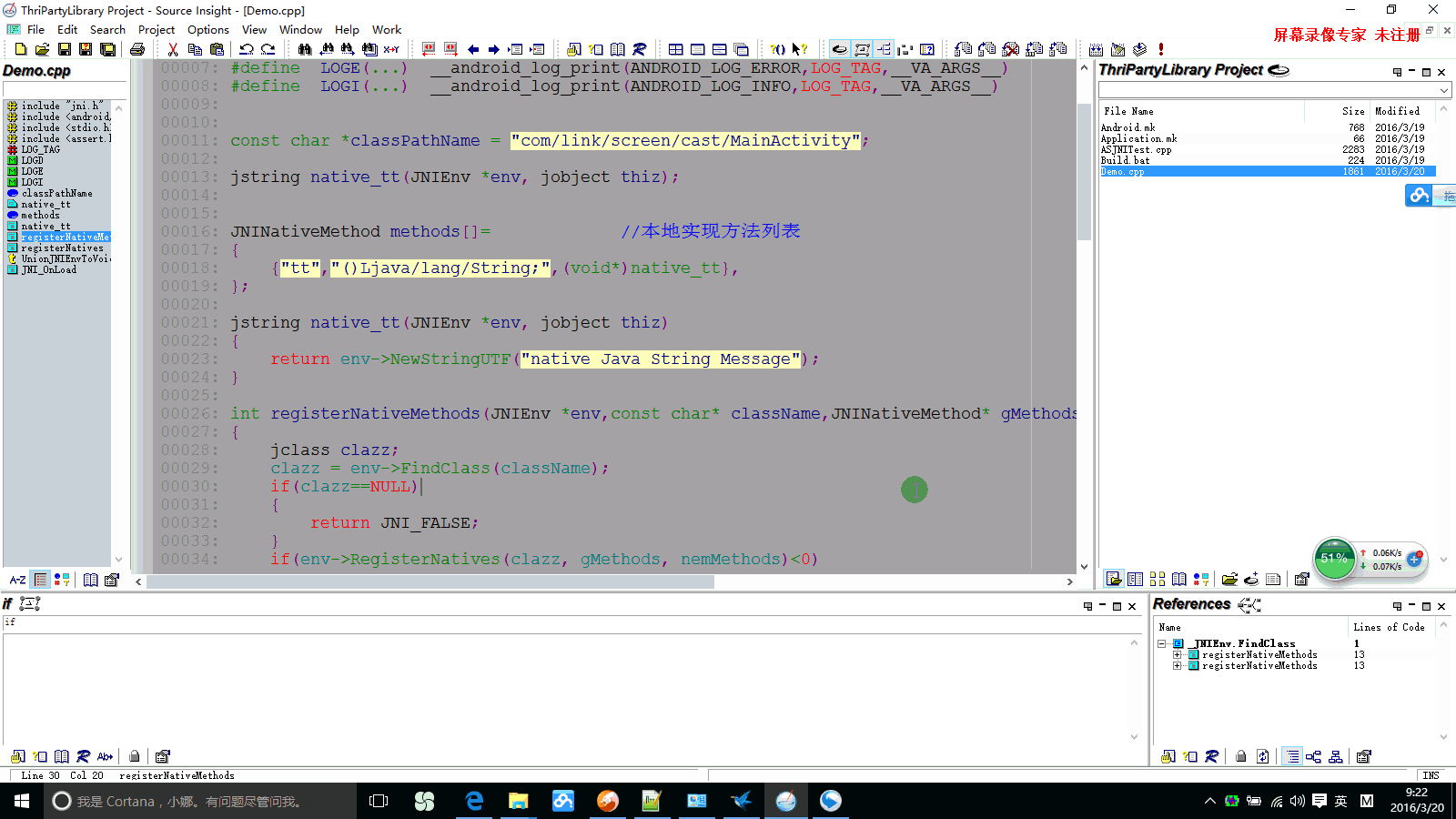 Source Insight 工具使用记录sourceinsight使用coolformat Csdn博客 