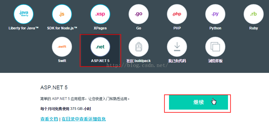 Aspnet5 Rest Api使用示例——基于云平台云服务打造自己的在线翻译工具建并指定服务凭证认证方案为 Csdn博客 
