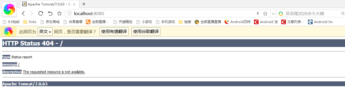 Java之基于eclipse搭建ssh框架上eclipse开发框架 Csdn博客