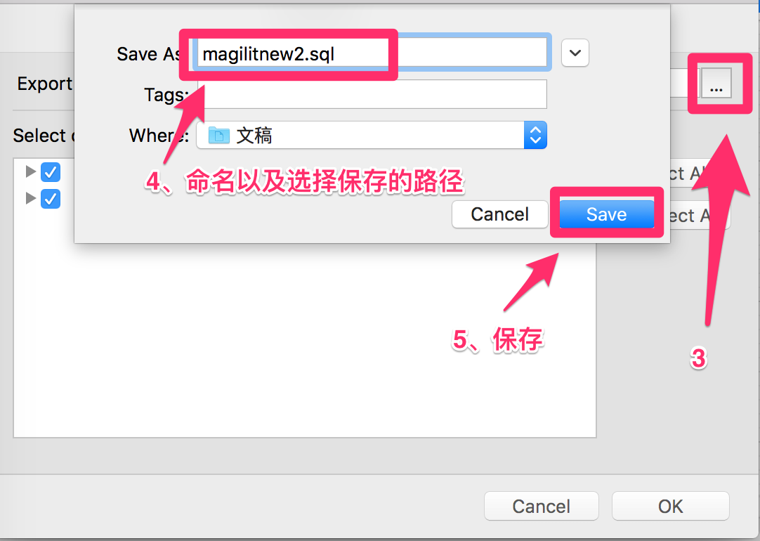 Postgresql之通过数据库模型生成数据库表怎么根据定义好的数据模型自动生成postgresql表格 Csdn博客