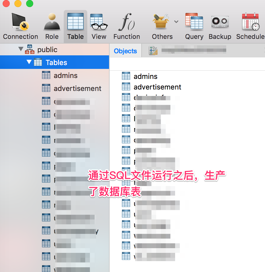 Postgresql之通过数据库模型生成数据库表怎么根据定义好的数据模型自动生成postgresql表格 Csdn博客