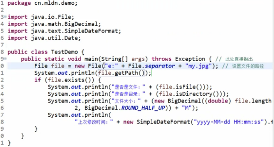 Java 文件操作java文件操作csdn Csdn博客