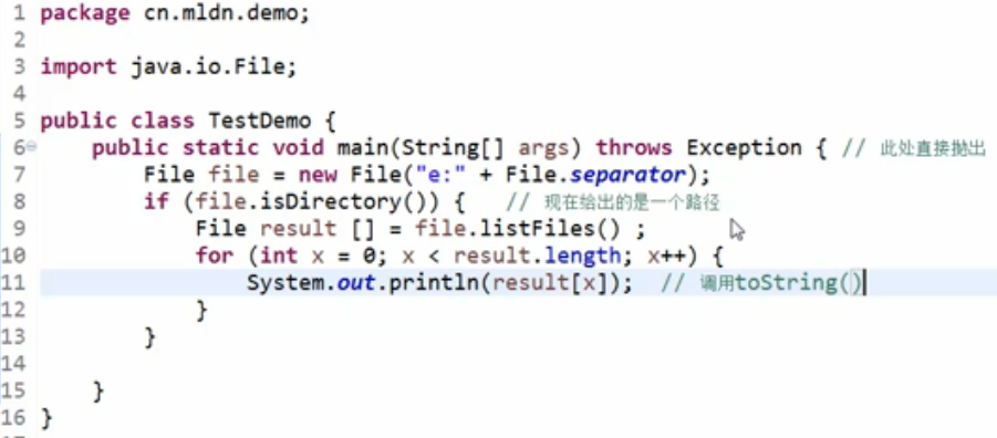 Java 文件操作java文件操作csdn Csdn博客 2950