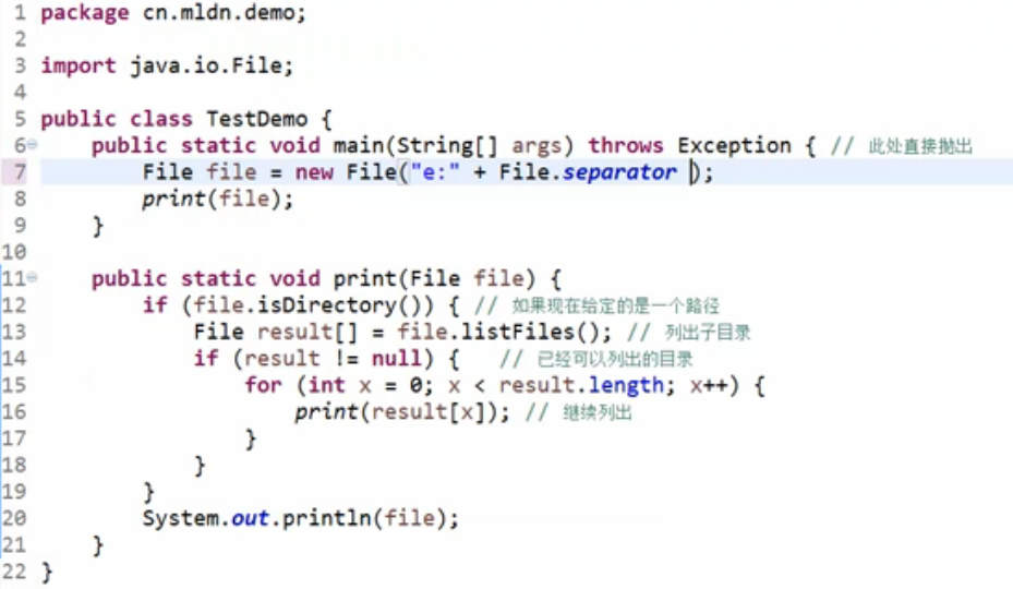 Java 文件操作java文件操作csdn Csdn博客