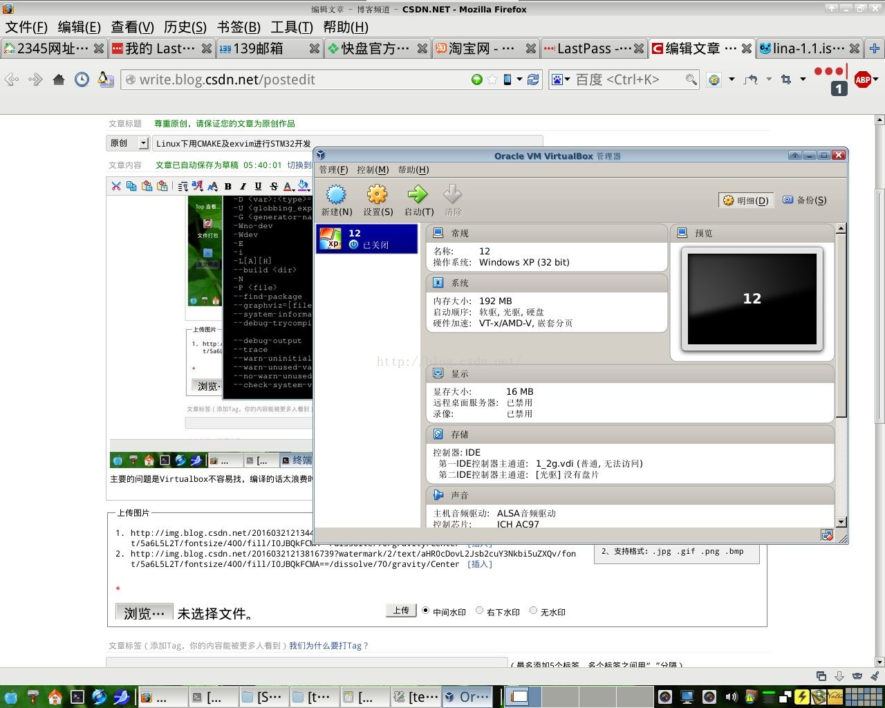 Linux下用cmake及exvim进行stm32开发cmake Fno Builtin Csdn博客 