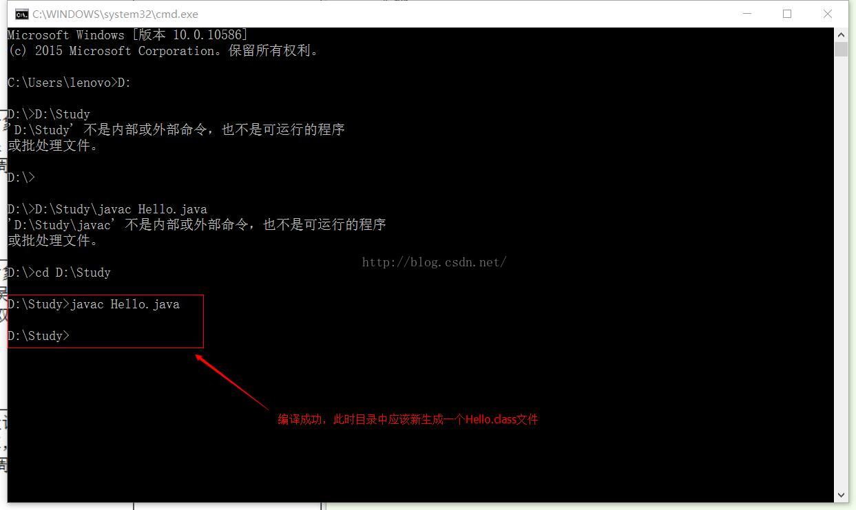 Java笔记2：使用命令行编译运行“helloworld”在命令行界面使用javac、java命令编译并运行helloworld程序 Csdn博客 