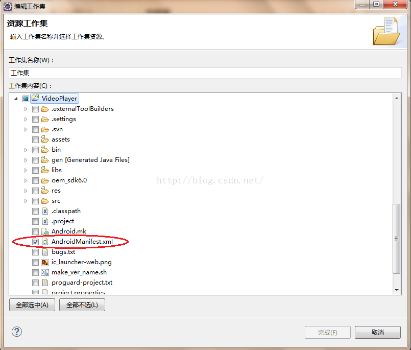 Eclipse中自动生成versionname的一种方法eclipse Version 生成 Csdn博客