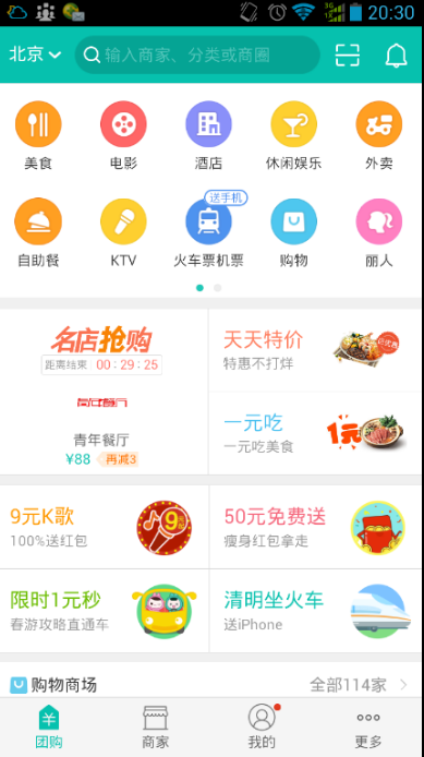 Android：listviewaddheaderview用法及其注意事项listview Addhead Csdn博客 