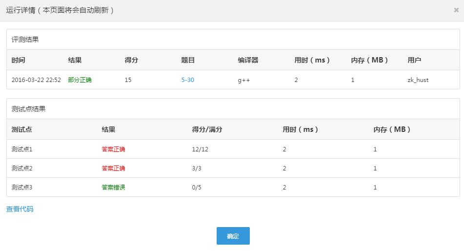 【c 】字符串的冒泡排序【存疑，待查】 C 题目将n个整数按从小到大排序的冒泡排序法是这样工作的 从头到尾比较相邻两个 Csdn博客