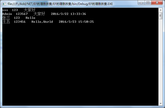 通过entity Framework进行数据的增删改查vs2019从ado实体增删改 Csdn博客