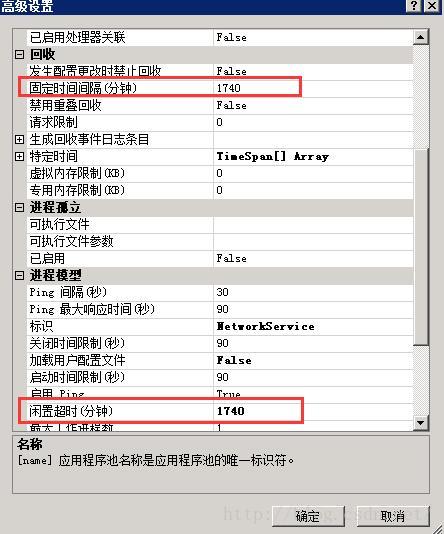 Aspnet会话丢失，session超时配置sessionstate Modeinproc Timeout Csdn博客 