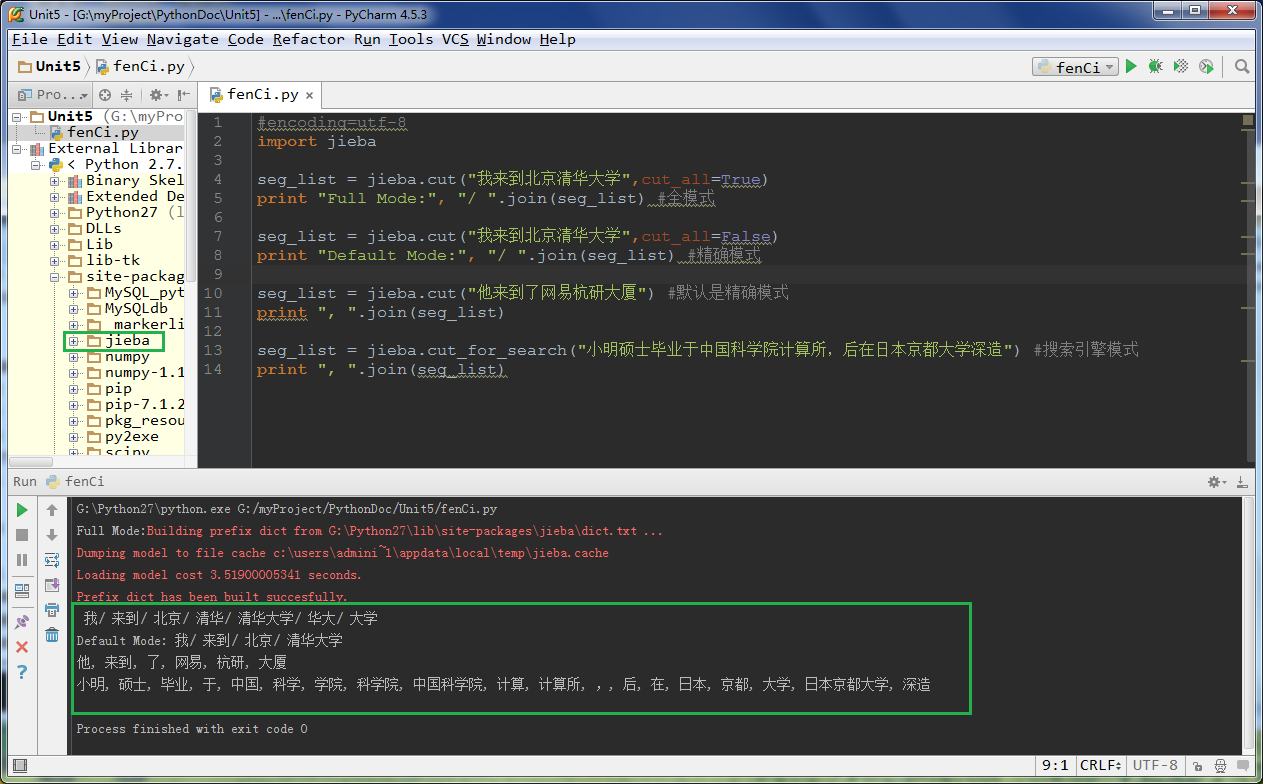 在python里安装jieba中文分词组件python Jieba官网 Csdn博客