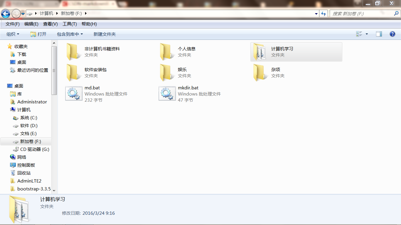 Windows下批量创建文件夹（批处理）win11 脚本 批量创建文件夹 Csdn博客 