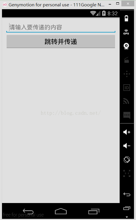 Android Fragment与activity交互，互相发数据附图详解fragment向activity发消息及响应 Csdn博客 