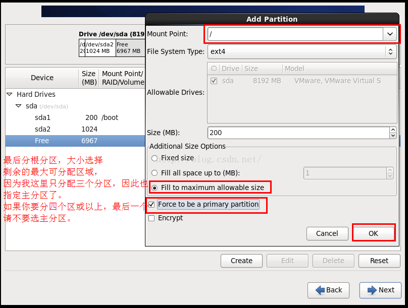 安装linux详细图解（centos67）linix 安装centerm67 Csdn博客 