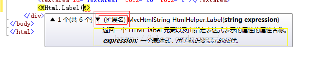 Mvc学习系列 Htmlhelper分析以及实例演示ihtmlhelper ”未包含“f”的定义并且找不到可接受第一个“ihtmlhe Csdn博客 8852