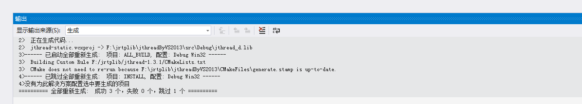 Jrtplib—vs2013 Win7 下rtp开源协议库jrtplib391编译windows 编译jrtplib39 Csdn博客 4231