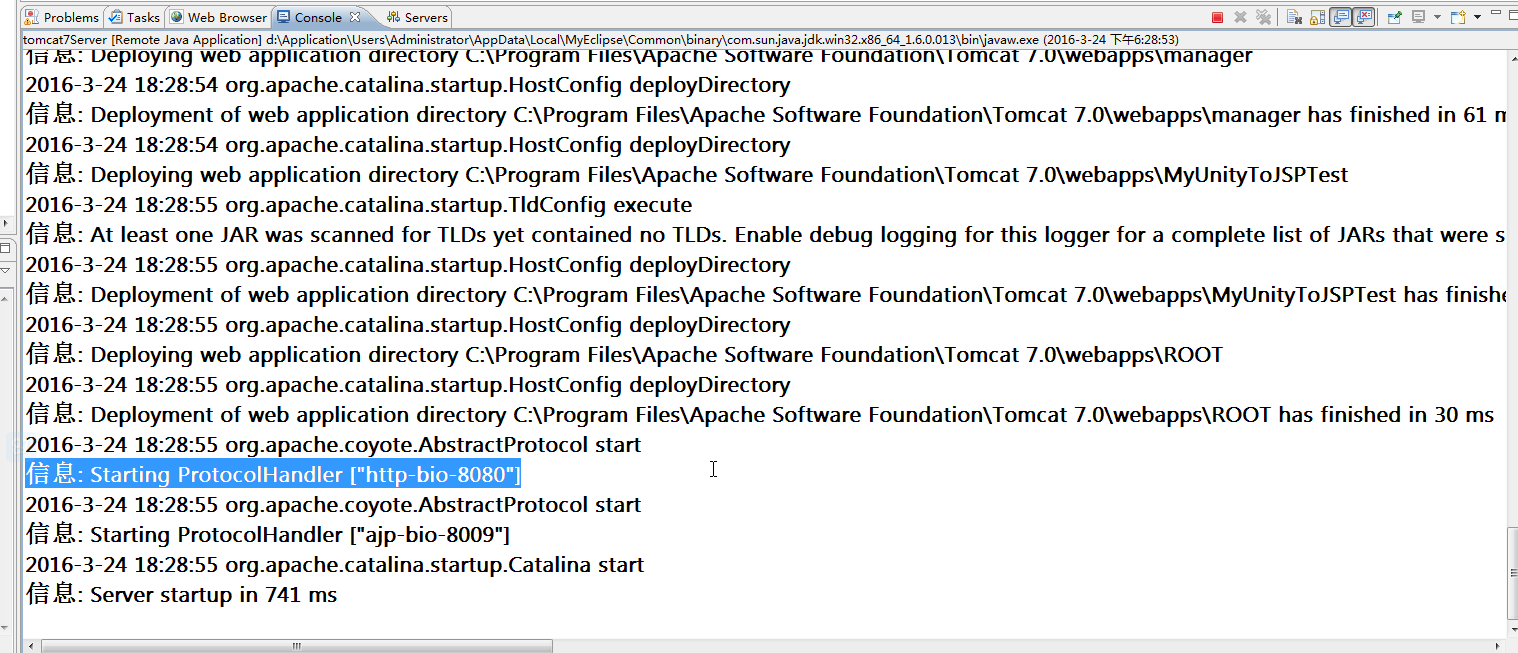 Unity3d与jsp Tomcat服务器传递数据和文件 一 建立java服务器unity3d Tomcat运行 Csdn博客