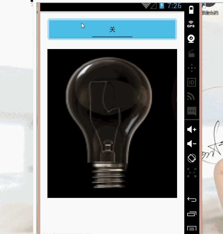 Android 开关按钮togglebutton安卓开发中实现开关按钮页面设置开关按钮togglebutton Csdn博客