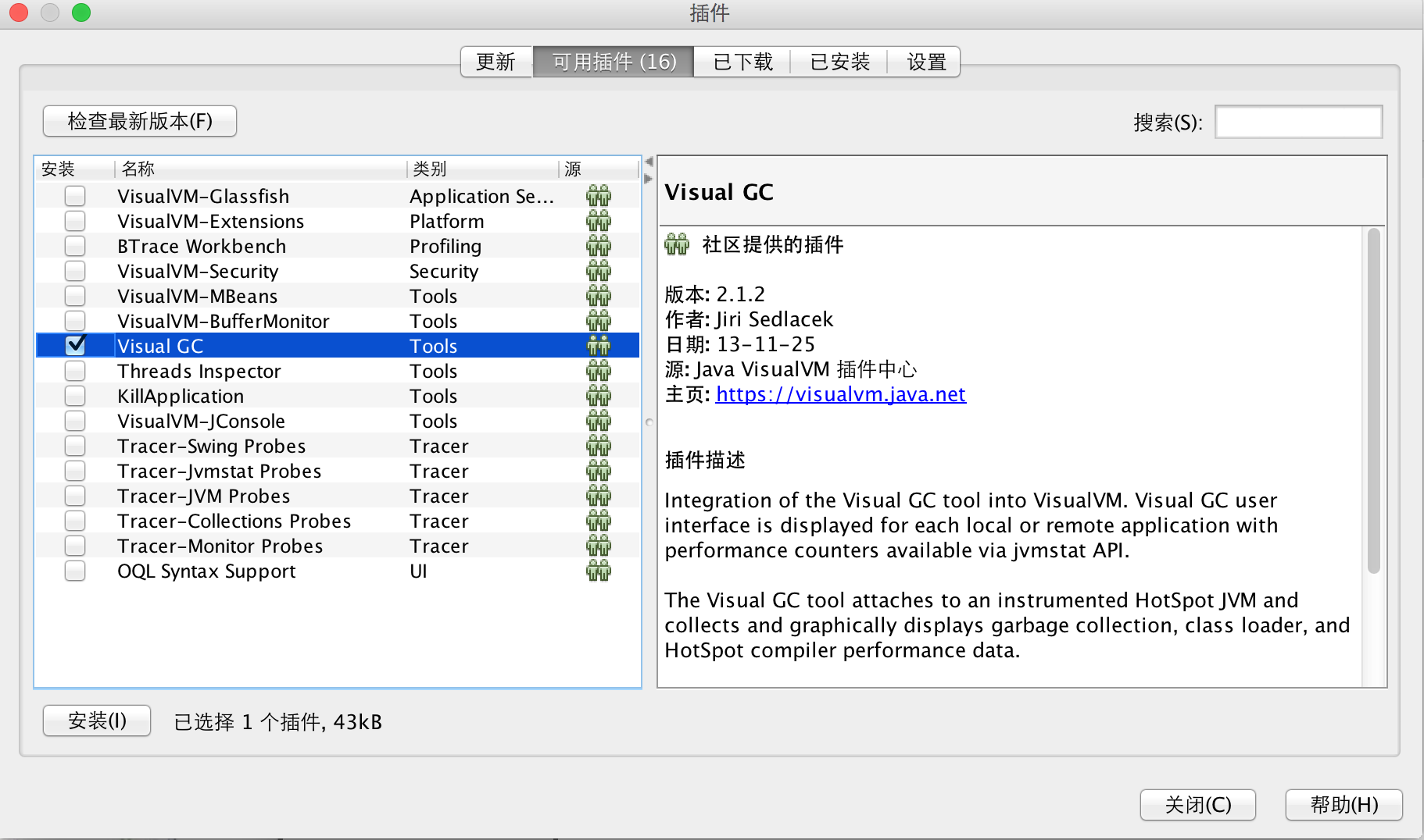 Java中使用jvisualvm进行可视化内存分析jvisualvm 可视化看内存 Csdn博客