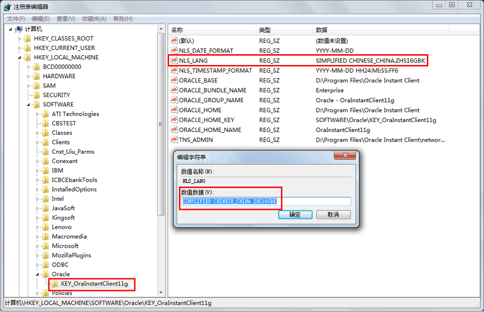 解决plsql Developer 插入中文 乱码问题plsql Developer Sql插入 中文乱码 Csdn博客 3331