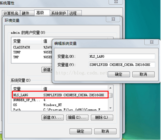 解决plsql Developer 插入中文 乱码问题plsql Developer Sql插入 中文乱码 Csdn博客 7211
