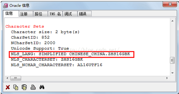 解决plsql Developer 插入中文 乱码问题plsql Developer Sql插入 中文乱码 Csdn博客 1645