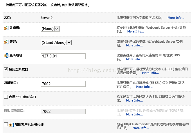不能启动子服务器 Weblogic Ldap Embeddedldapexception Weblogic Ldap Preembeddedldapservice Getinitialrep