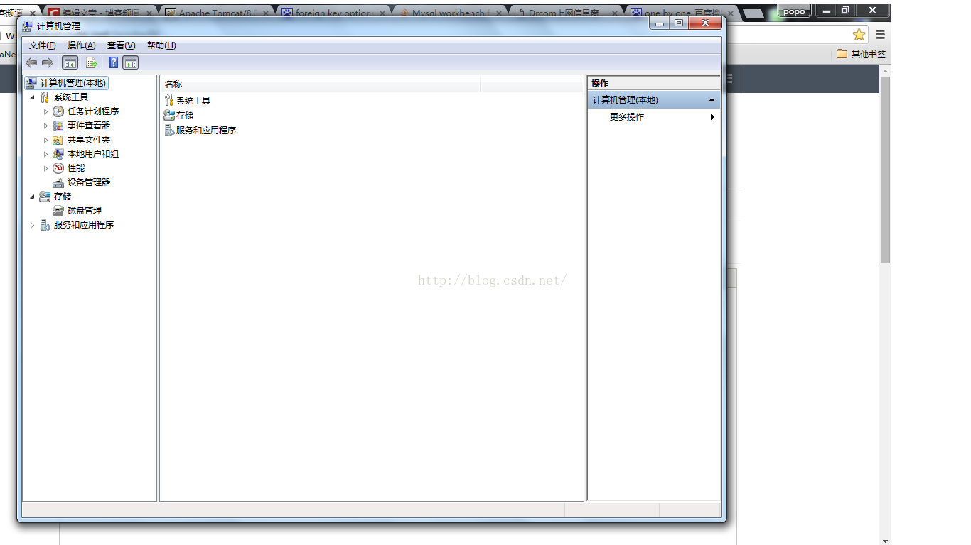 Mysql数据的三种启动方法mysql的三种启动方式 Csdn博客 