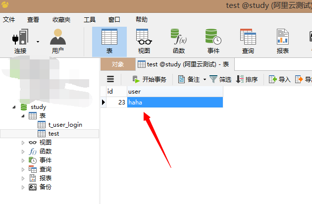 用php将前端与数据库连接。。。php写一个后台登录链接数据库和前端的代码 Csdn博客 