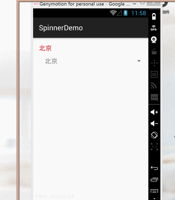 Android-Spinner的使用以及两种适配器_android spinner用法-CSDN博客