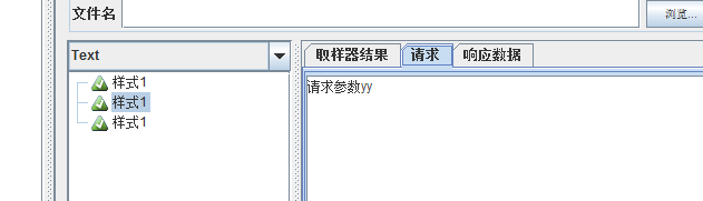 Jmeter Java Sampler测试java接口（二）测试自己的代码风至极的博客 Csdn博客