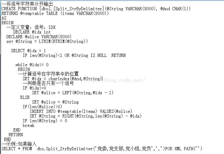 Sql字符串拆分（split）方法总结sql Split Csdn博客 