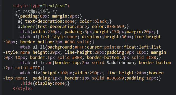 前端 Htmlcssjavascript 实现选项卡切换效果通过设置元素的类样式实现页面中选项卡切换效果。 Csdn博客