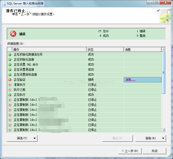 Sql Server 数据库从高版本附加到低版本高版本sql怎样附加低版本数据库 Csdn博客 3290