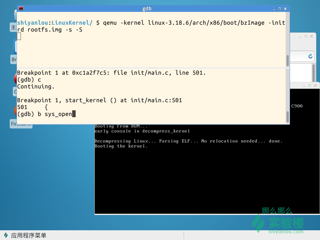 Linux内核分析 实验五：分析systemcall中断处理过程 Csdn博客