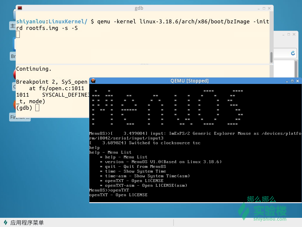 Linux内核分析 实验五：分析systemcall中断处理过程 Csdn博客 0023