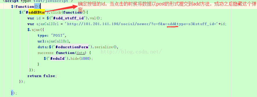 点击修改按钮，将数据显示在弹层窗口中，利用ajax实现jquery中修改ajax中json中的值点击修改按钮出现弹窗 Csdn博客 1360