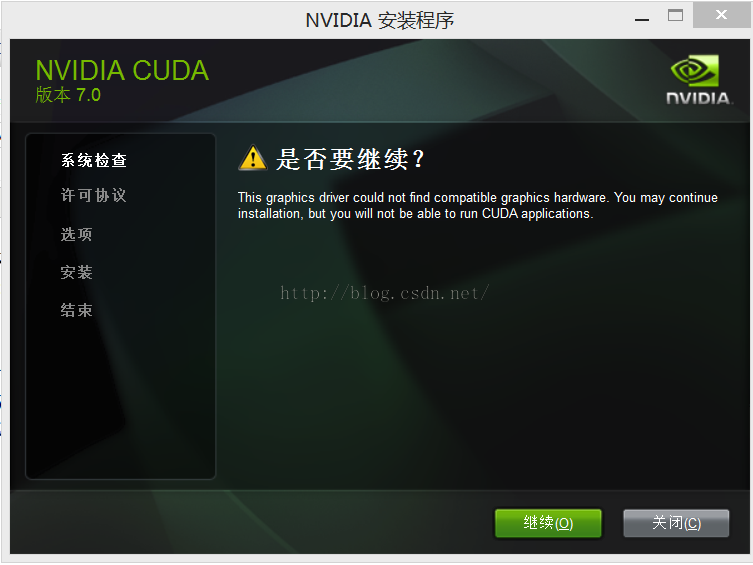 Cuda编程（一）第一个cuda程序第一个cuda编程 Csdn博客