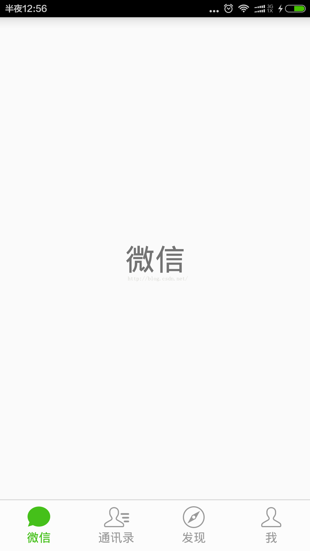 Tablayoutviewpagerfragment实现底部导航android 底部导航viewpagertablayoutfragment Csdn博客 