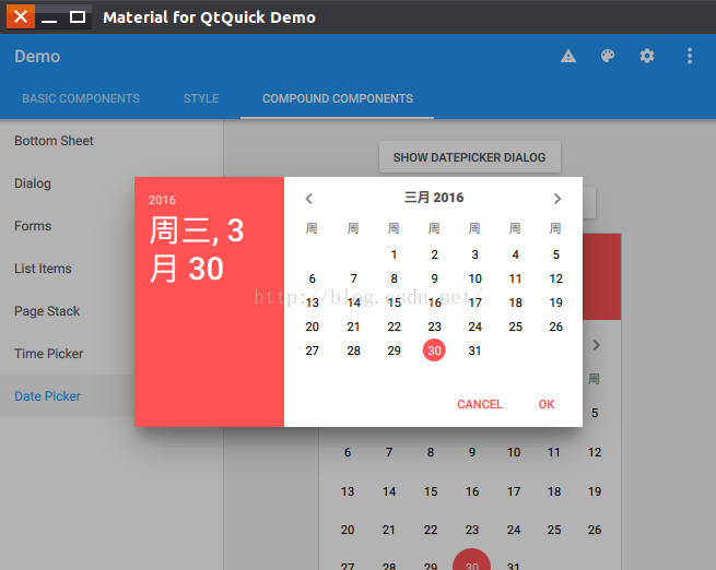 跨平台开发之qt及开源组件qml Materialqt开源组件库 Csdn博客 9710
