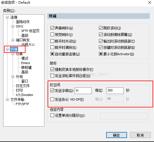 Spark Shell无法退格 删除 Spark Shell 删除键不显示 Csdn博客