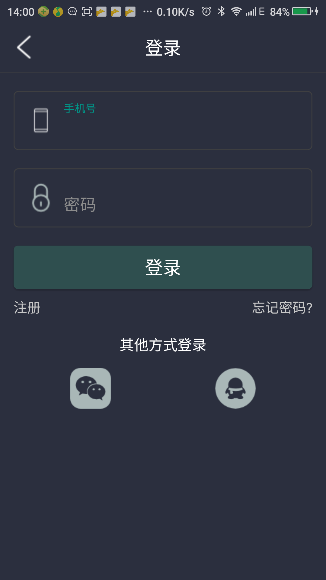 验证码倒计时按钮实现 Csdn博客 